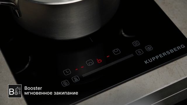 Индукционная варочная панель Kuppersberg ICS 311. Видеообзор