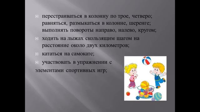 Итоговое родительское собрание в старшей группе Почемучки воспитатель Мартемьянова Ю М