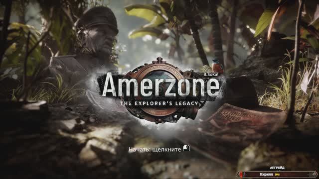 Amerzone - The Explorer's Legacy - РЕМЕЙК ШЕДЕВРА ОТ БЕНУА СОКАЛЯ \ Demo