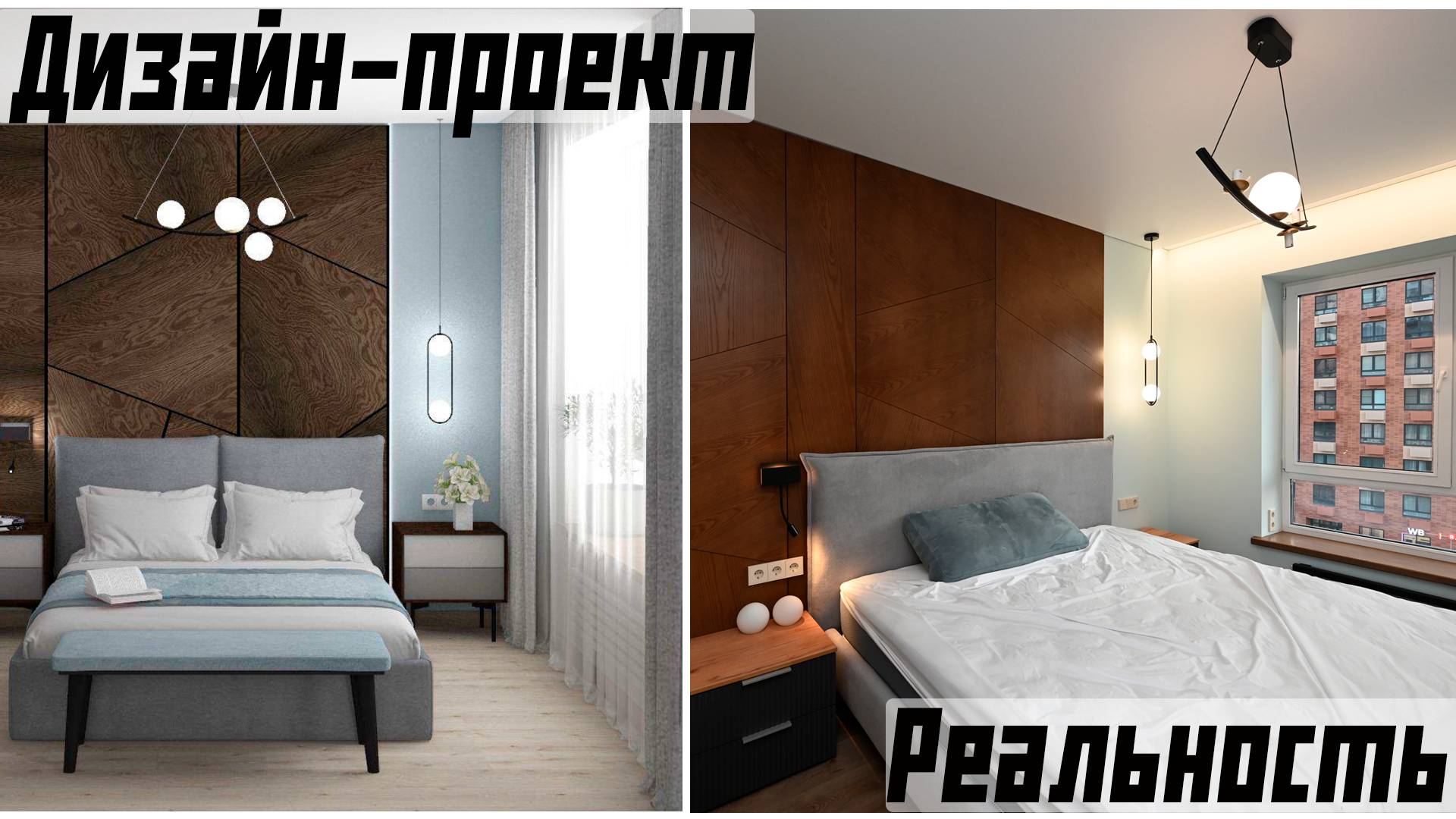 Капитальный ремонт трехкомнатной квартиры 91 м2 по дизайн-проекту / ПИК / ЖК Ясеневая 14