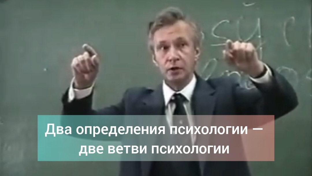 Пояснение понятий "общая психология" и "дифференциальная психология", их взаимосвязь