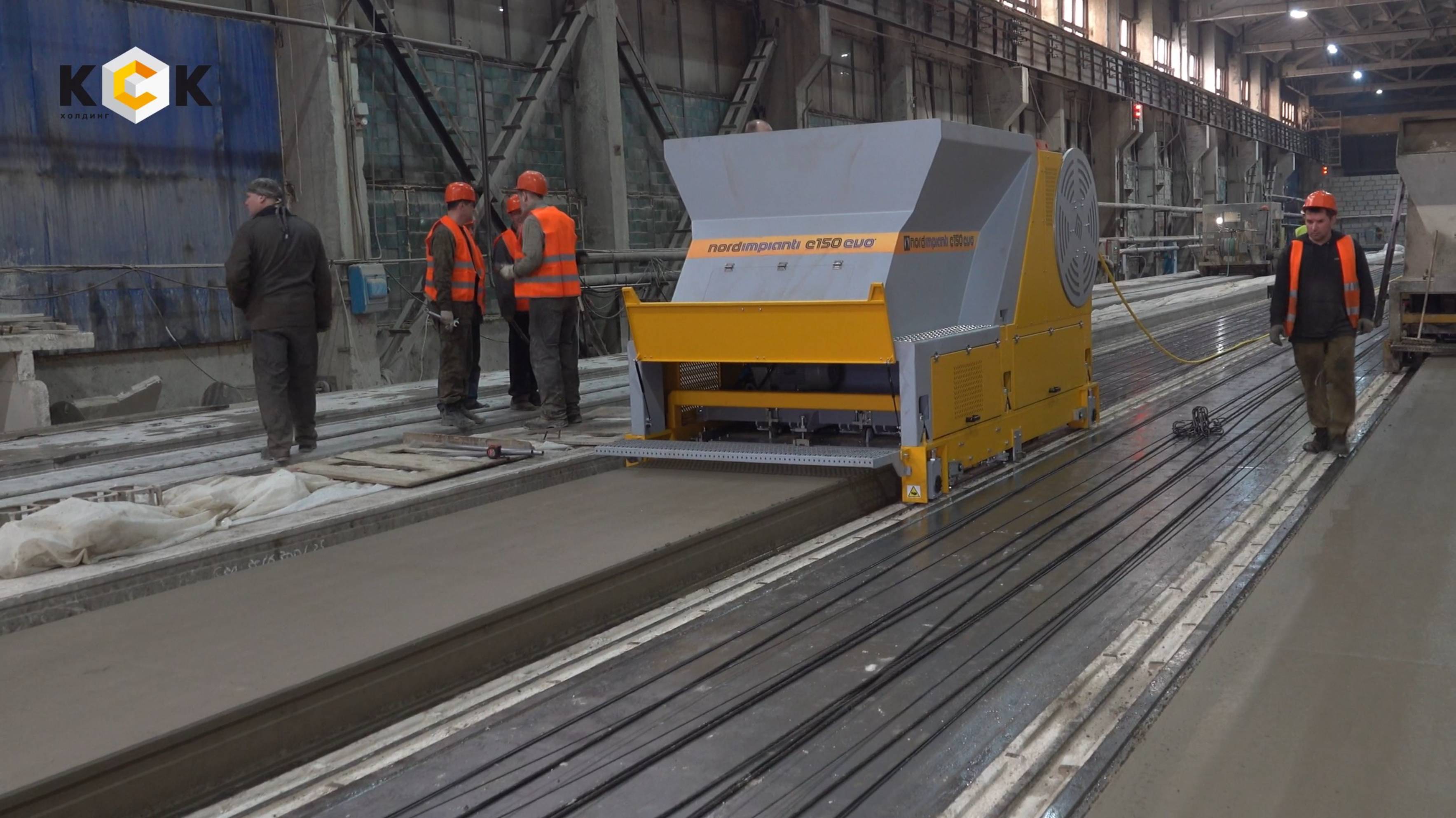 Ввод в эксплуатацию нового экструдера на заводе КСК