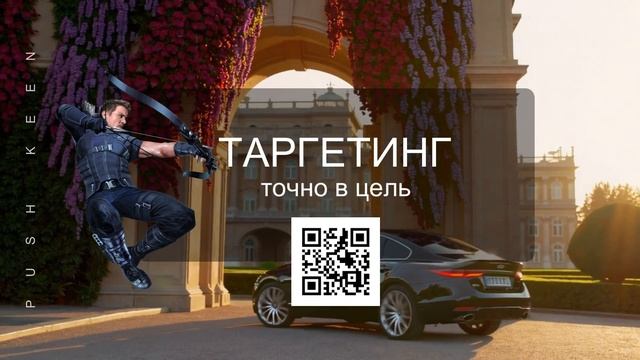 Стикеры в ИНТРО - маркетинг продвижения товаров и услуг с помощью роликов