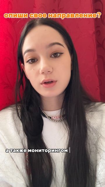 Выпуск 3. Студенята