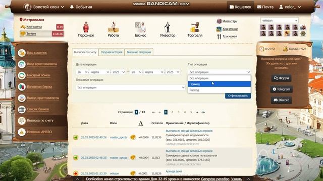 Новое на аккаунте . Золотой клон
