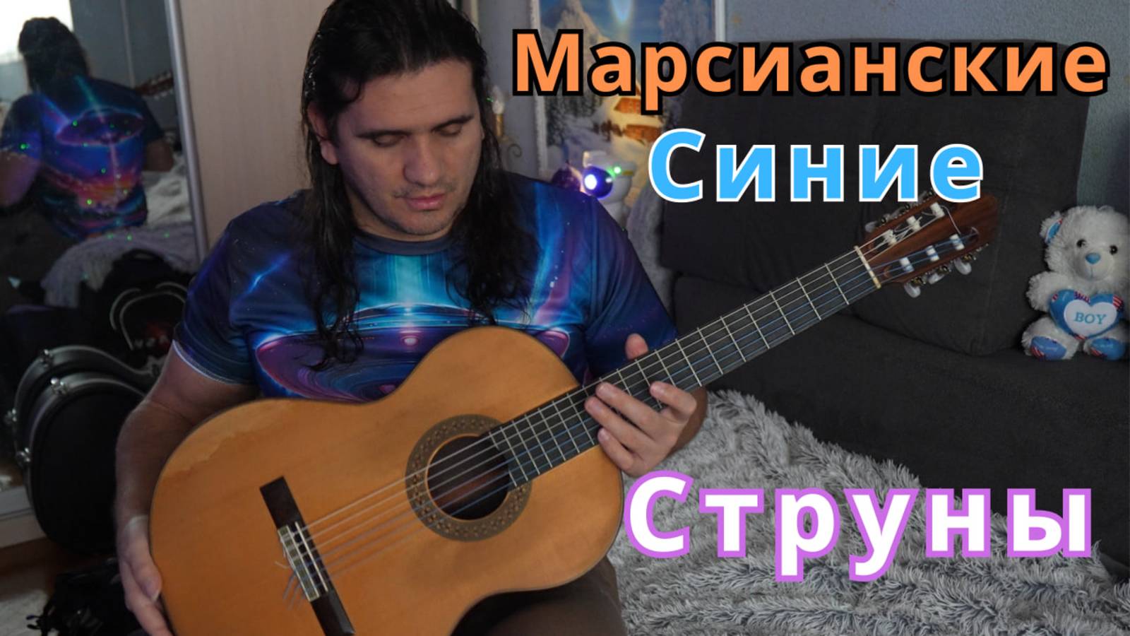 Итальянские струны Dogal Maestrale - синие струны из неизвестного материала