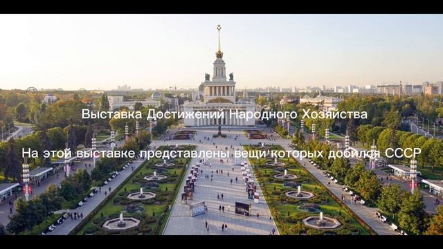 Топ пять мест в Москве