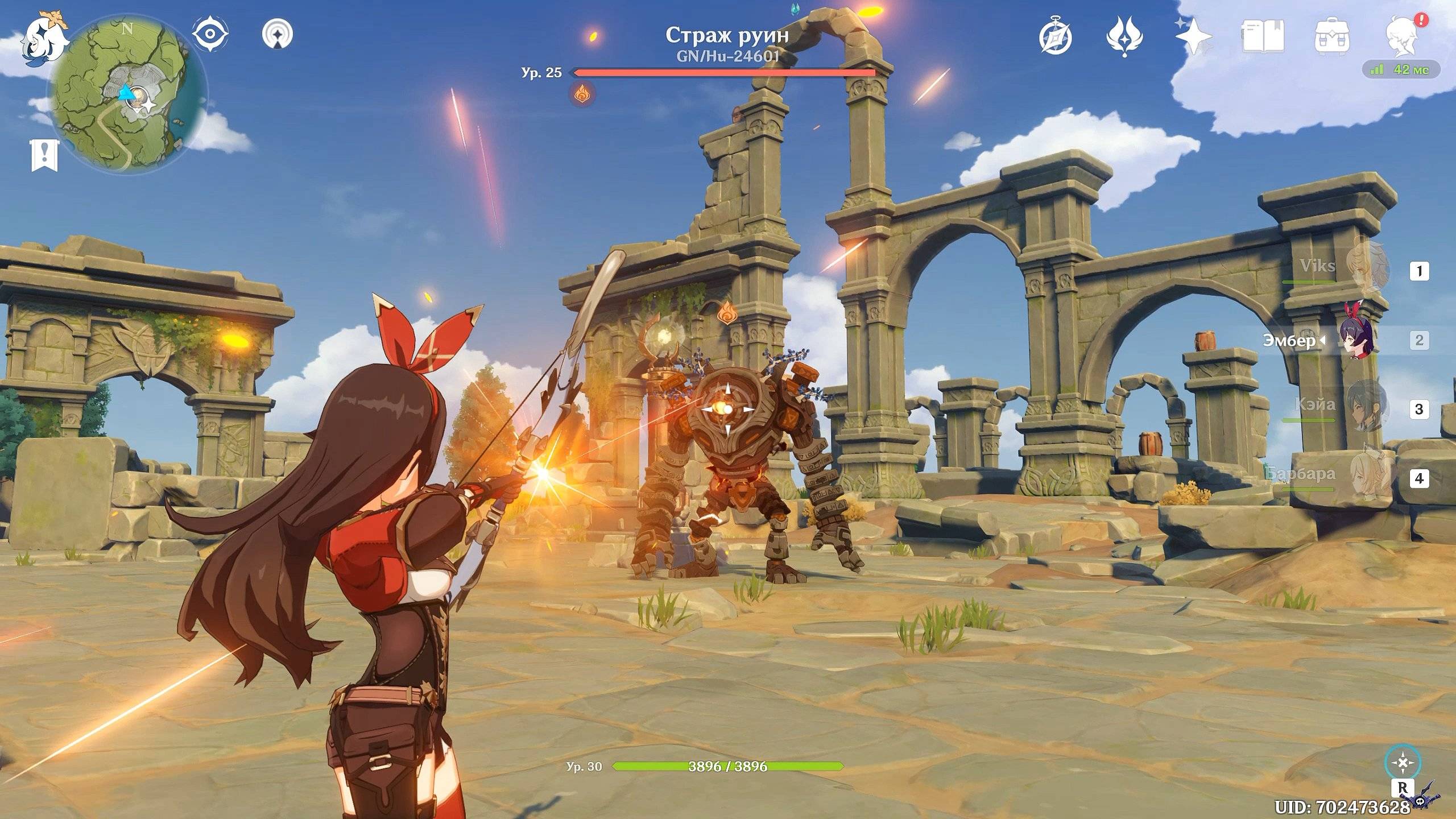 Genshin Impact #2 (Признана лучшей игрой 2020г.)