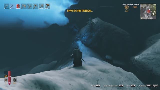 Valheim #15 - Вой гор, визг ветра