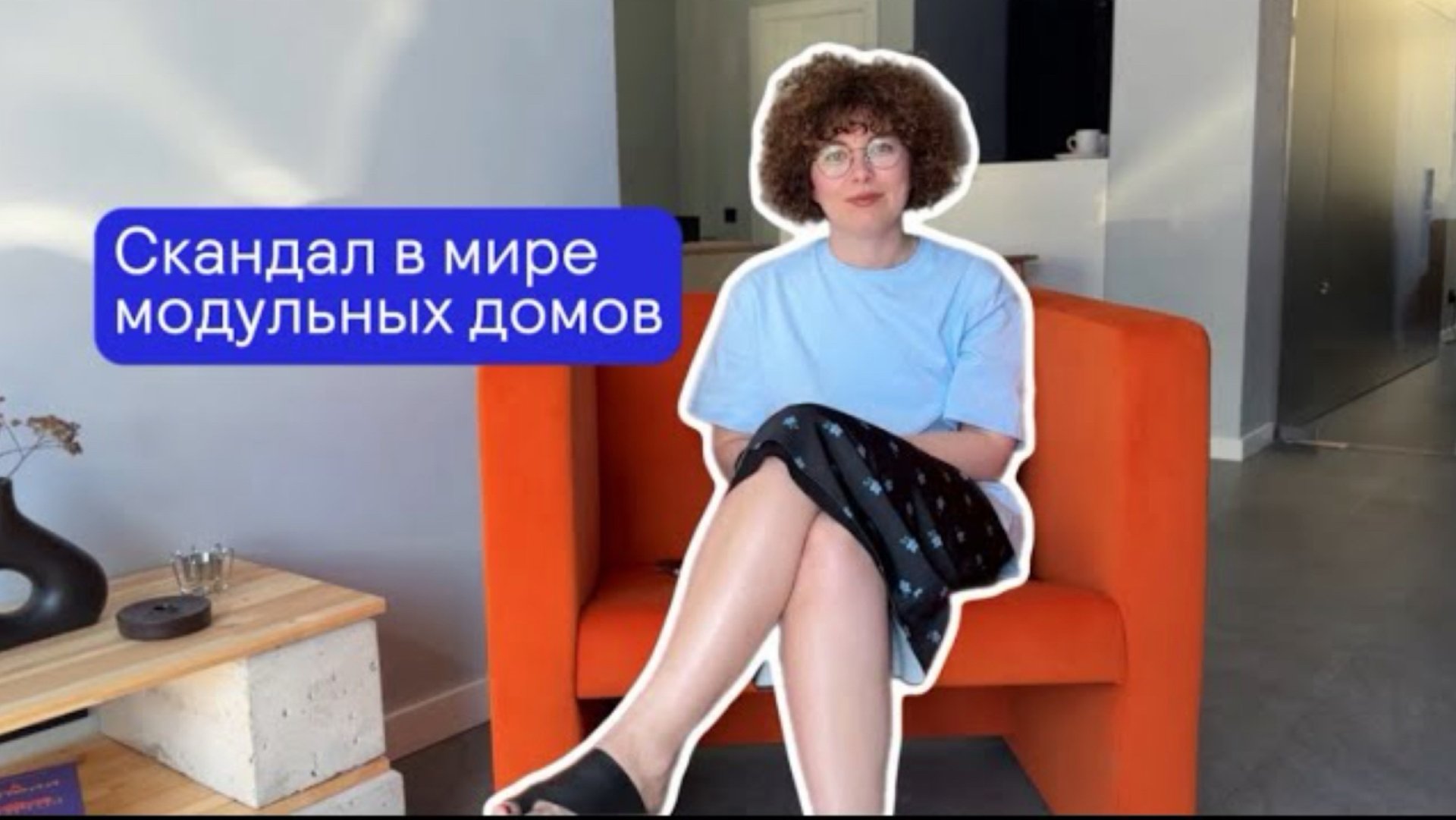 МЕНЯ КИНУЛИ НА ДОМ | Мошенники в мире загородных домов