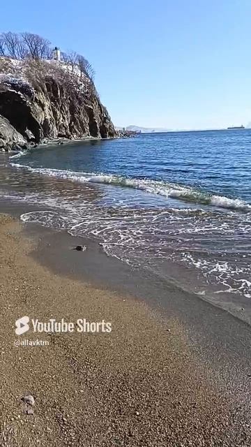 Синяя вечность!