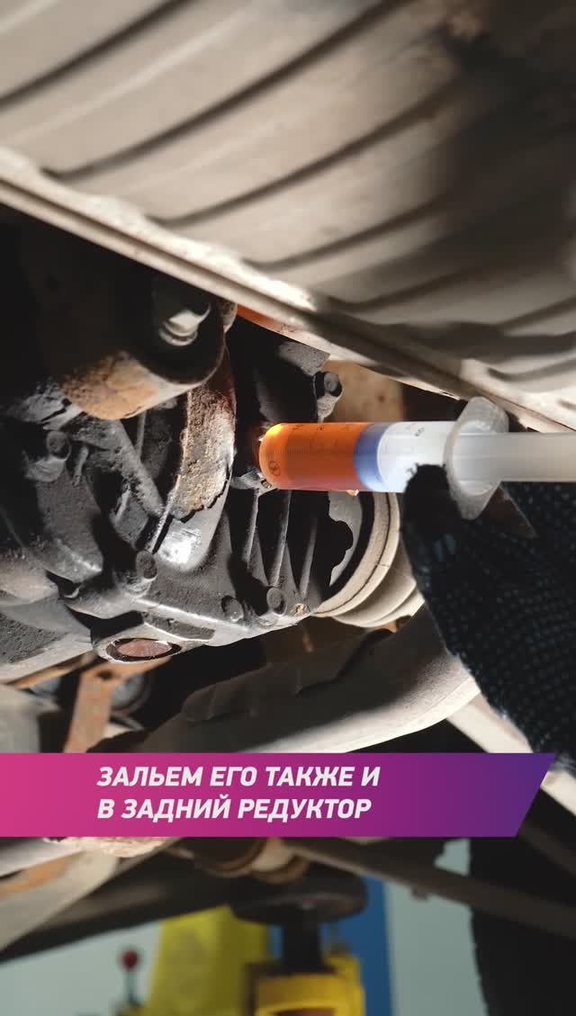 Герметик механической трансмиссии AGA752T