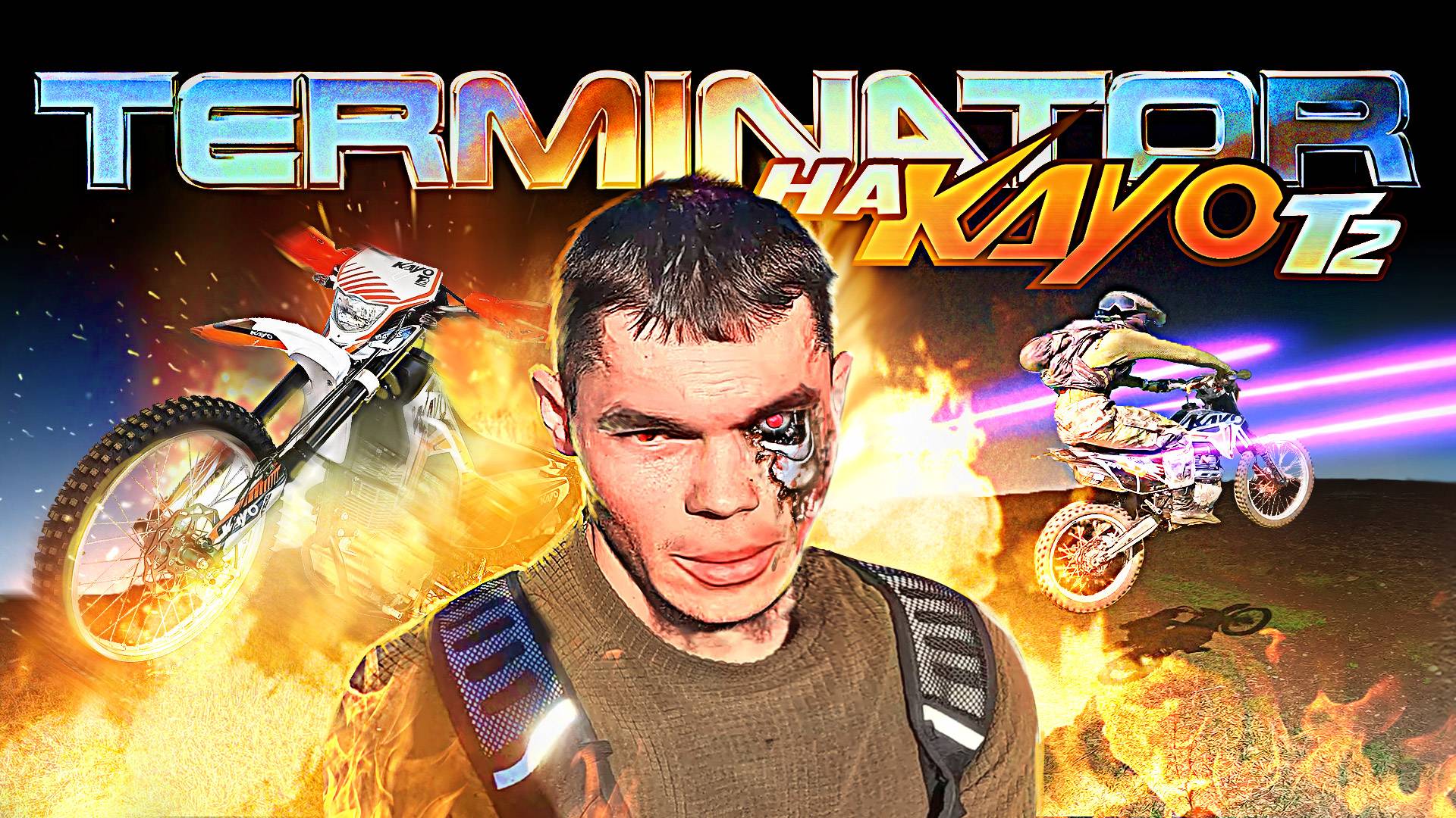 🤘Kayo T2 - тест на прочность❗ Самая крутая гора Лабинска⛰