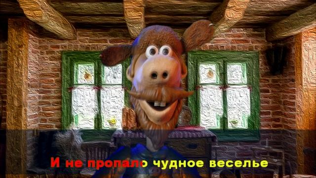 Именинник Андрей Петрович Листунов..