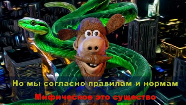 Зеленый ЗМЕЙ