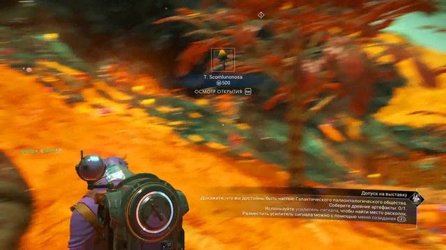 No Man's Sky  ЭКСПЕДИЦИИ  18    РЕЛИКВИИ    Ч.1    НАЧАЛО