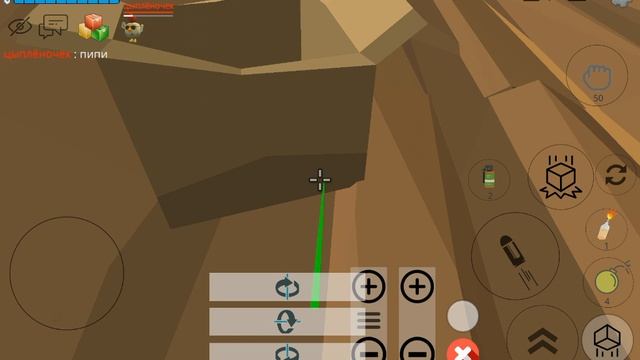 Играю с игроком