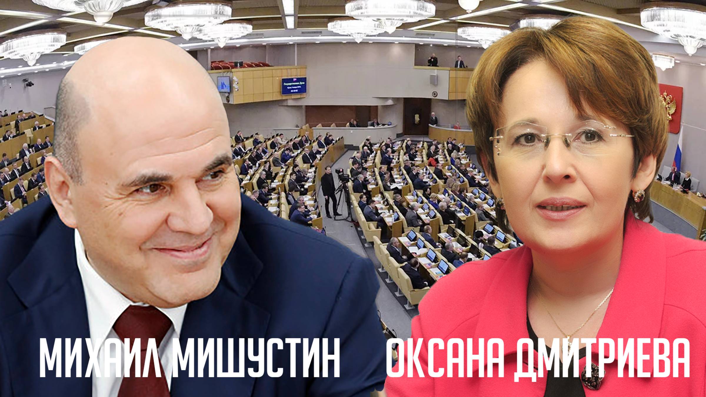 Набавки за учёные степени и повышение престижа РАН