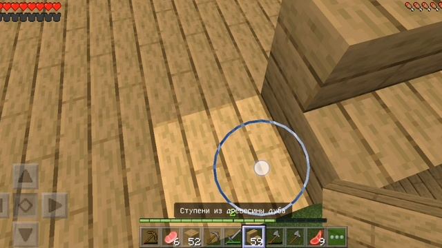 Майнкрафт выживание 2 часть