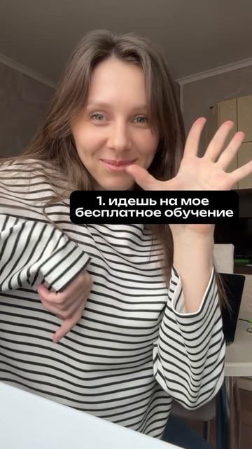 Хочешь узнать сможешь ли ты заработать 100 000 рублей на WB?