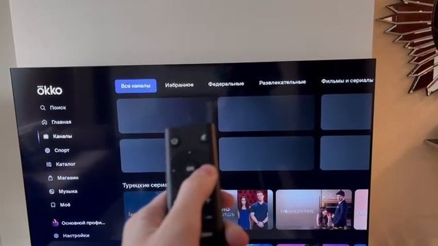 Телевизор гостиная