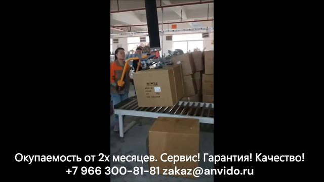 Шланговый захват для картонных коробок до 65 кг BOX-65 Anvido