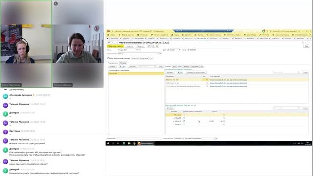 Вебинар «Кадровое планирование и автоматизация мотивации в «1С:ЗУП КОРП»
