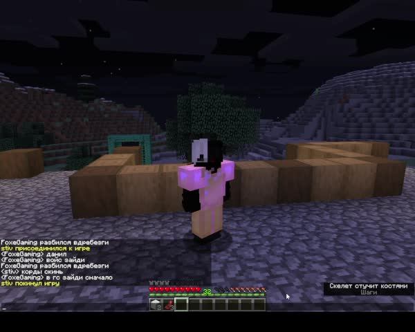 стрим в новом формате