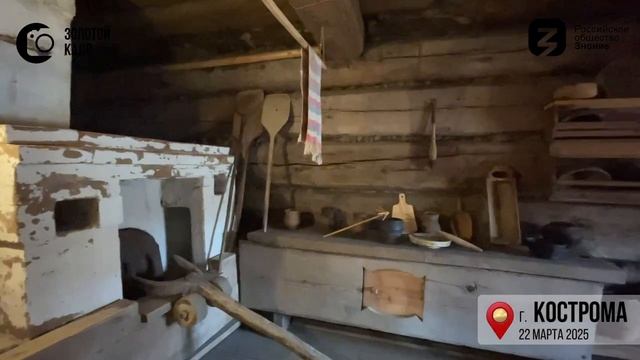 Проект "Золотой кадр".  Кострома