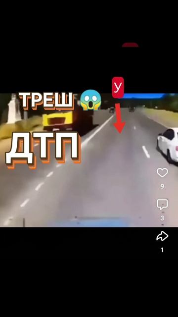 ДТП с учебным автомобилем
