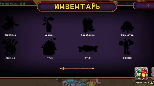 Вывел наконец-то Сахалоса #Shugavox