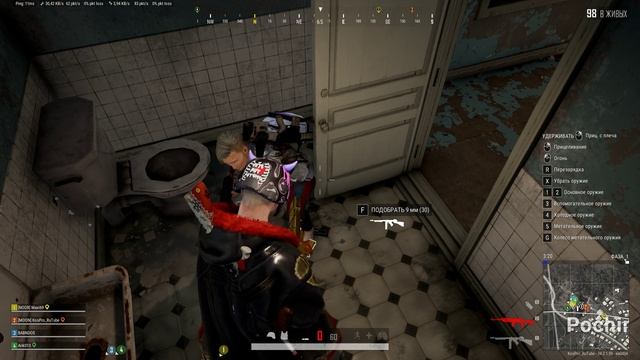 Чемпионы по стрельбе в пол. PUBG