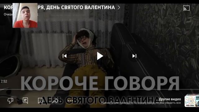 Реакции. 3 выпуск - Пятачок и Очкастый красавчик #3