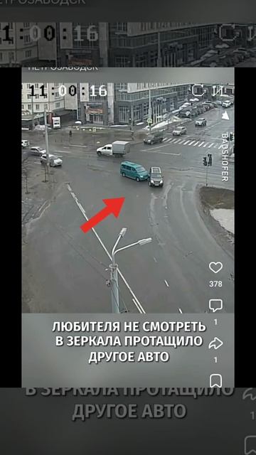 ДТП на перекрестке