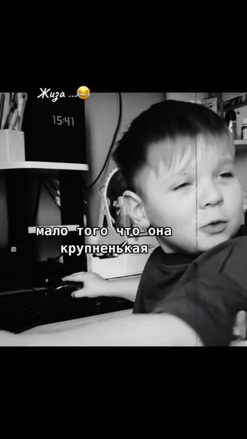 Детские проблемы) Смотреть до конца.