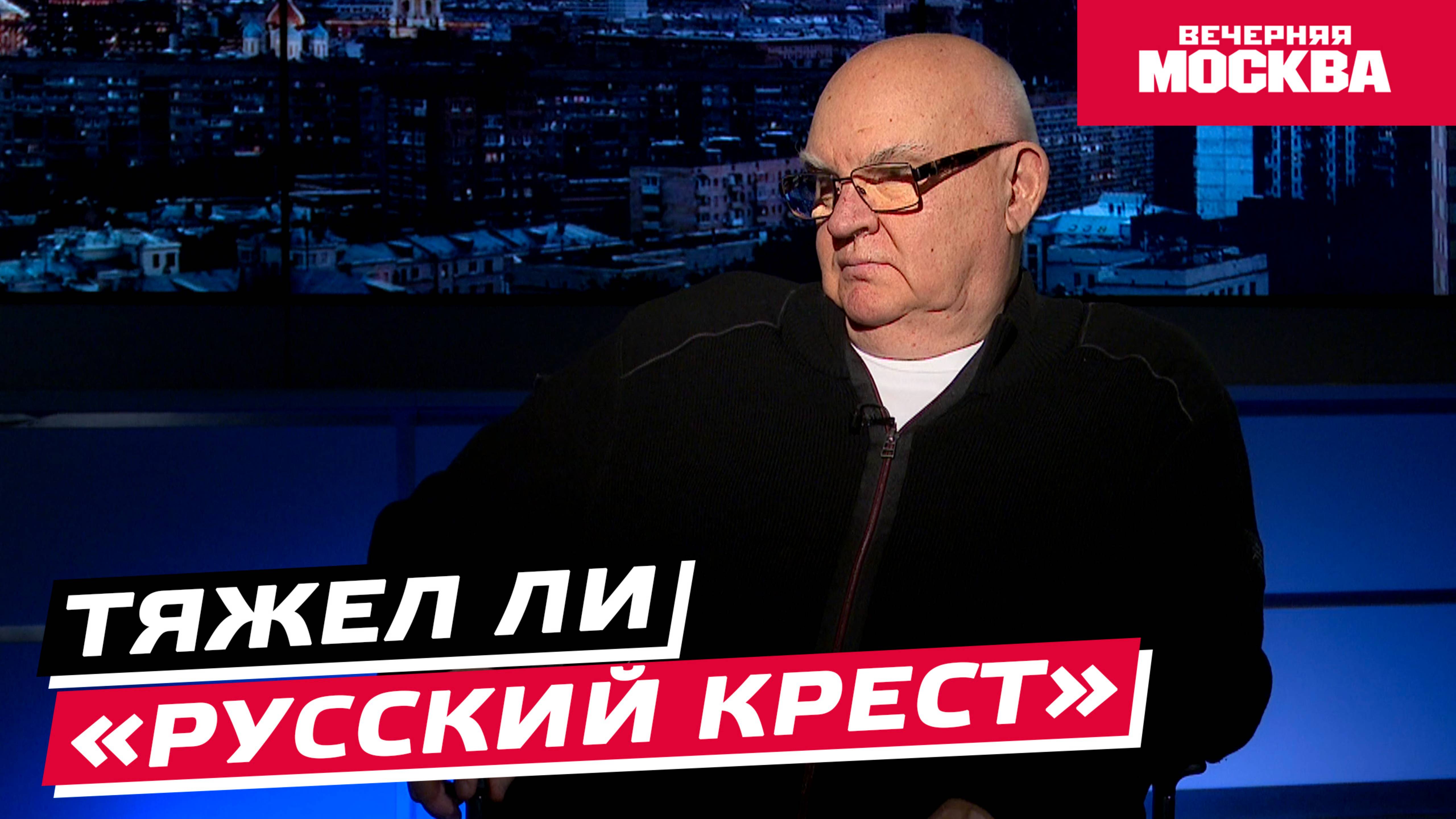 Александр Лапин // Еще не вечер