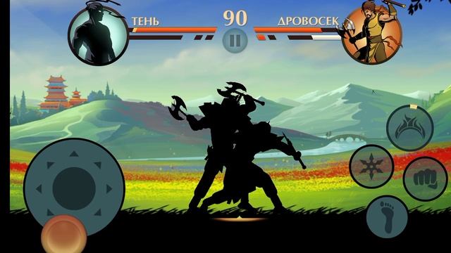 Тень против Дровосека Турнир Shadow Fight2
