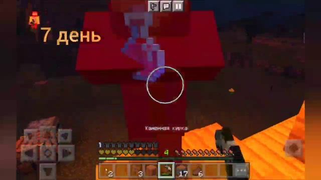 7 день выживание с наллом в майнкрафте