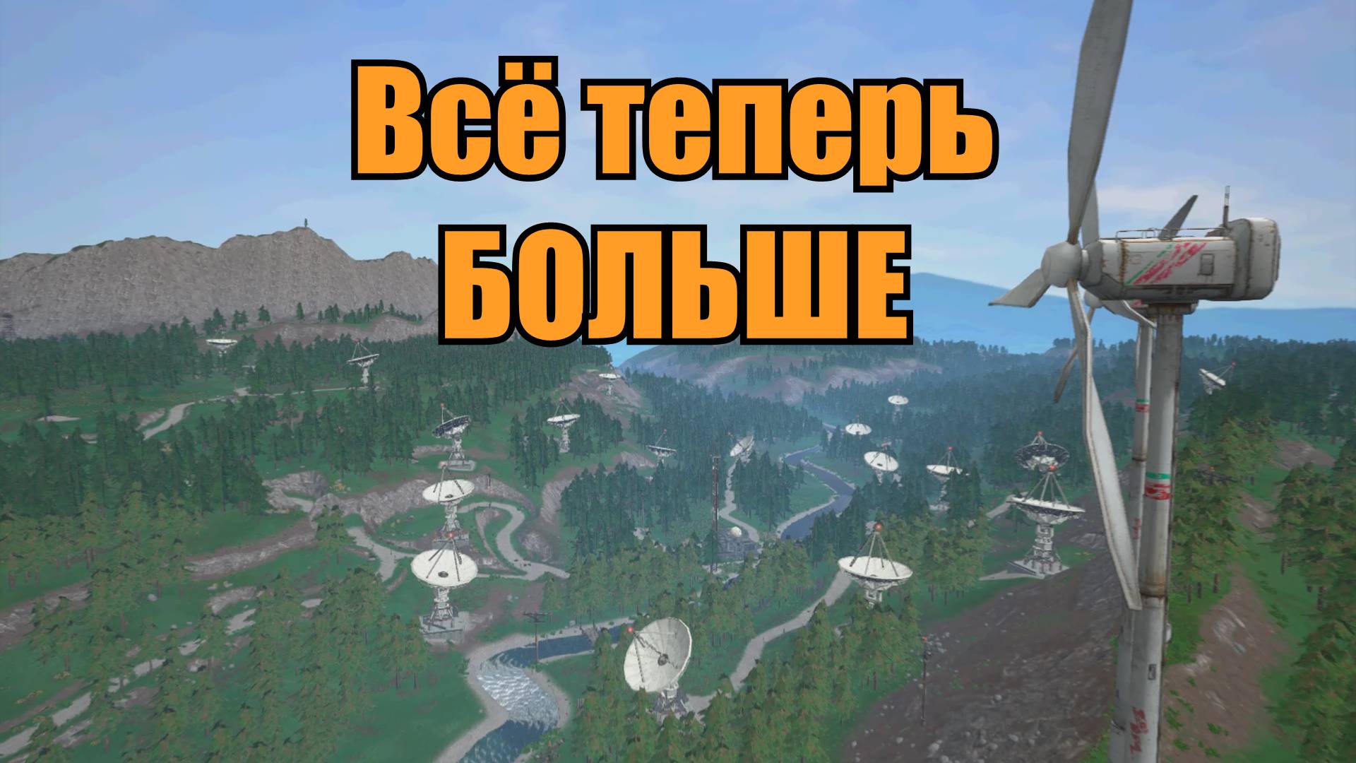 Исследование новой карты