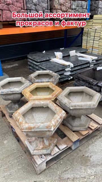 Хотите, чтобы двор выглядел по-королевски? Ваш выбор - вазоны и цветники из бетона компании ЛОБАС!