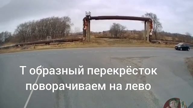 УССУРИЙСК МЕХАНИЗАТОРОВ 18А