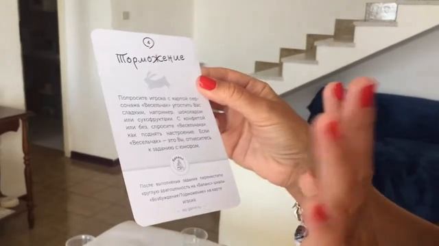 ICBT Учебное видео 3 из 7. Авторская игра "Эмоциональный интеллект", большая коробка