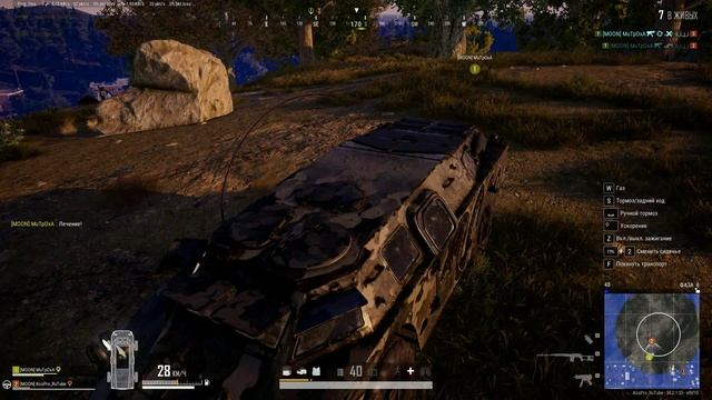 Покатались на БРДМ. Pubg.