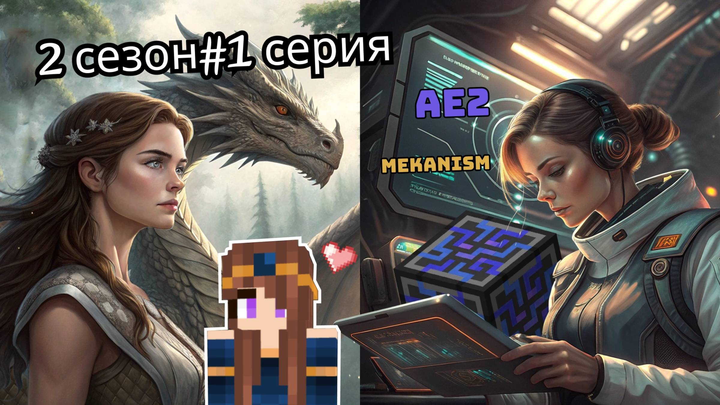 Летсплей. 2 сезон  - сборка MagicTech 1.20.1. #Minecraft