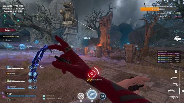 Лабиринт - Кошмар