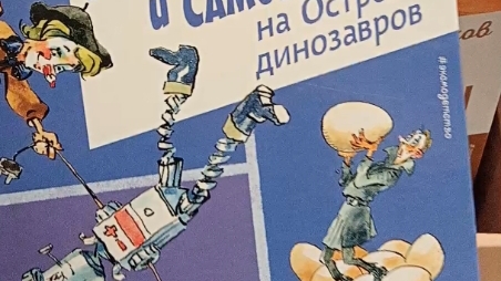 КОЛЛЕКЦИЯ КНИГ ПРО КАРАНДАША И САМОДЕЛКИНА