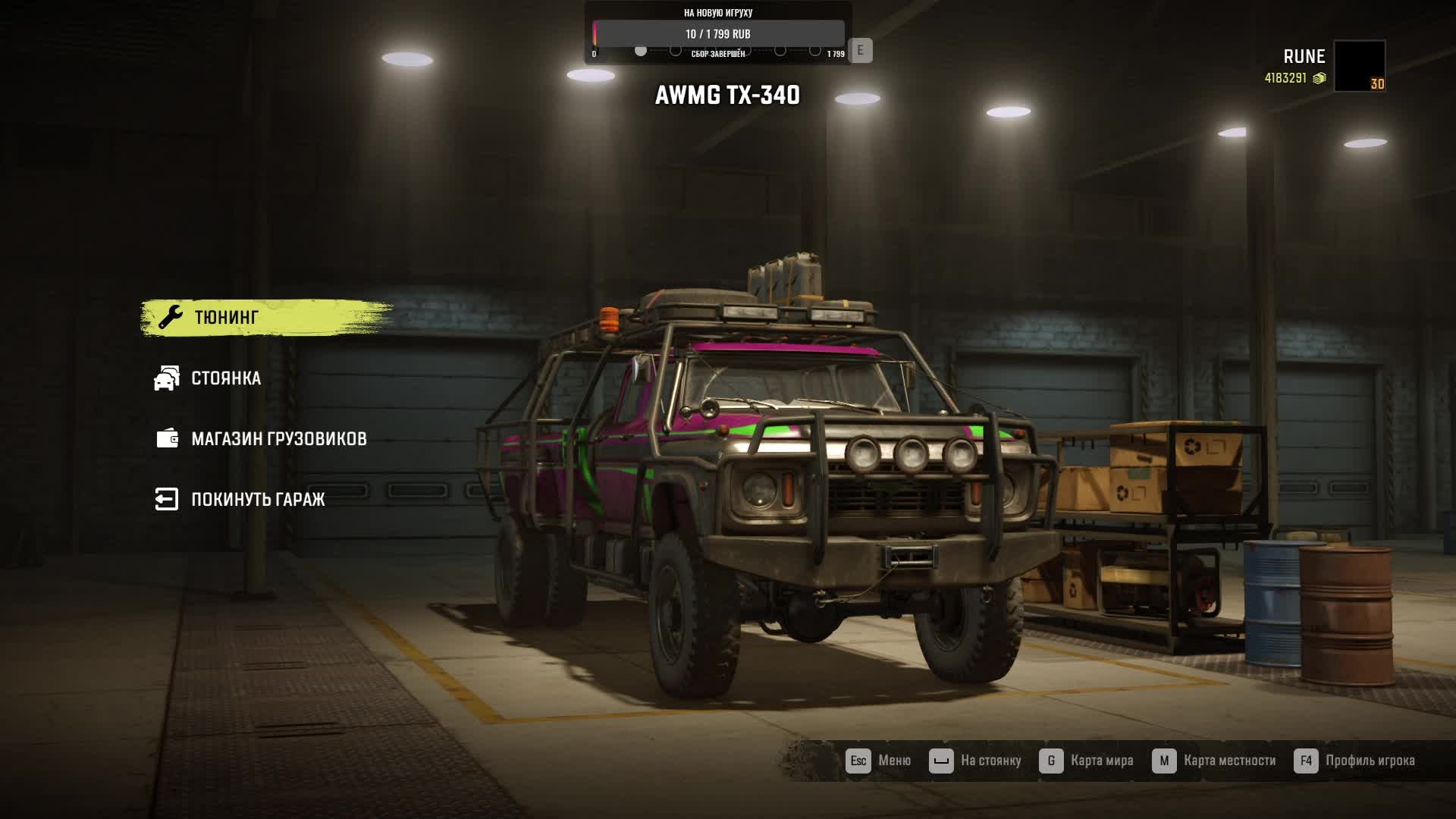 🚦Висконсин США. Snowy Runner #1️⃣ Поручения🚧🏁