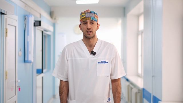 Приглашение на медицинскую конференцию от Косаченко Михаила Владимировича