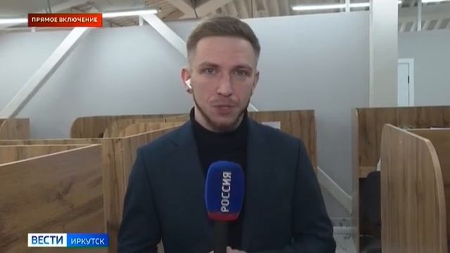 Вести-Иркутск прямое включение из Единого контакт-центра Правительства Иркутской области