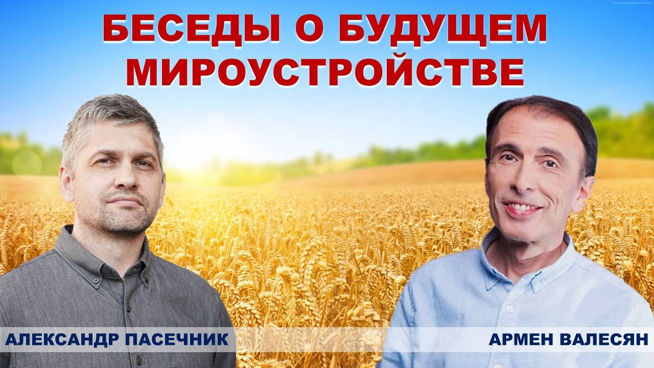 Остановить расчеловечивание. Церковь - живой институт, она должна стать нравственным ориентиром.